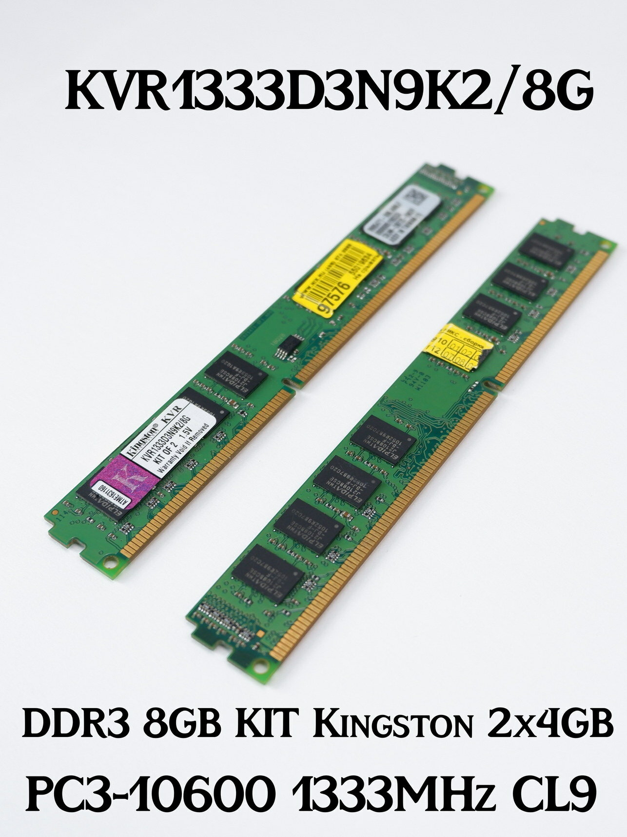 Оперативная память DDR3 8GB KIT Kingston 2x4GB KVR1333D3N9K2/8G DIMM PC3-10600 1333MHz 10666 МБ/с. CL9 1,5В Расположение чипов: двустороннее CAS Latency (CL)  — 9, RAS to CAS Delay (tRCD)  — 9, Row Precharge Delay (tRP)  — 9.