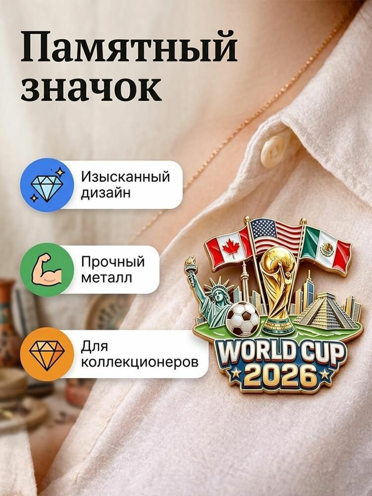 Значок