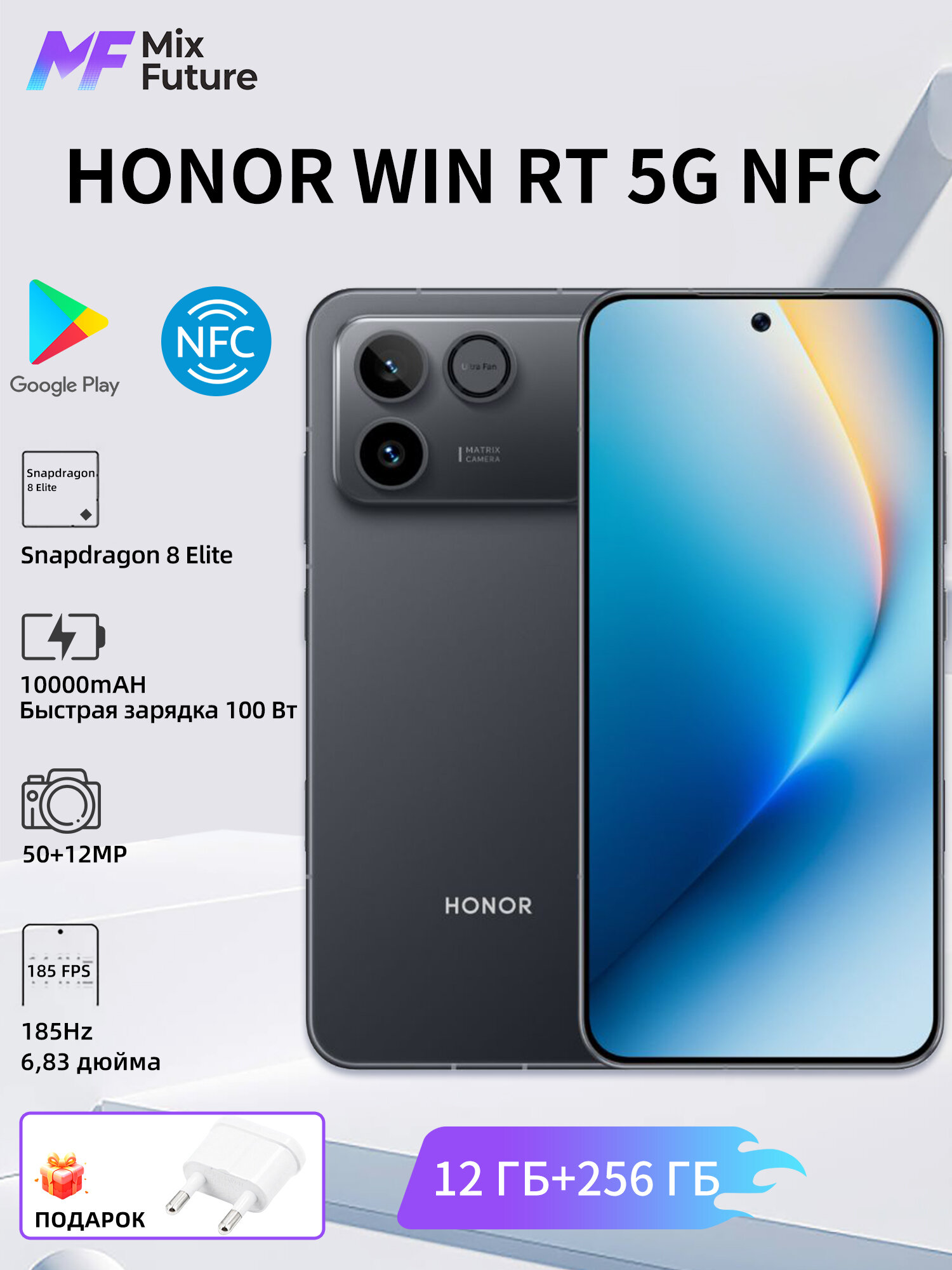 Honor Смартфон HONOR WIN RT CN 12/256 ГБ, Nano-SIM, черный