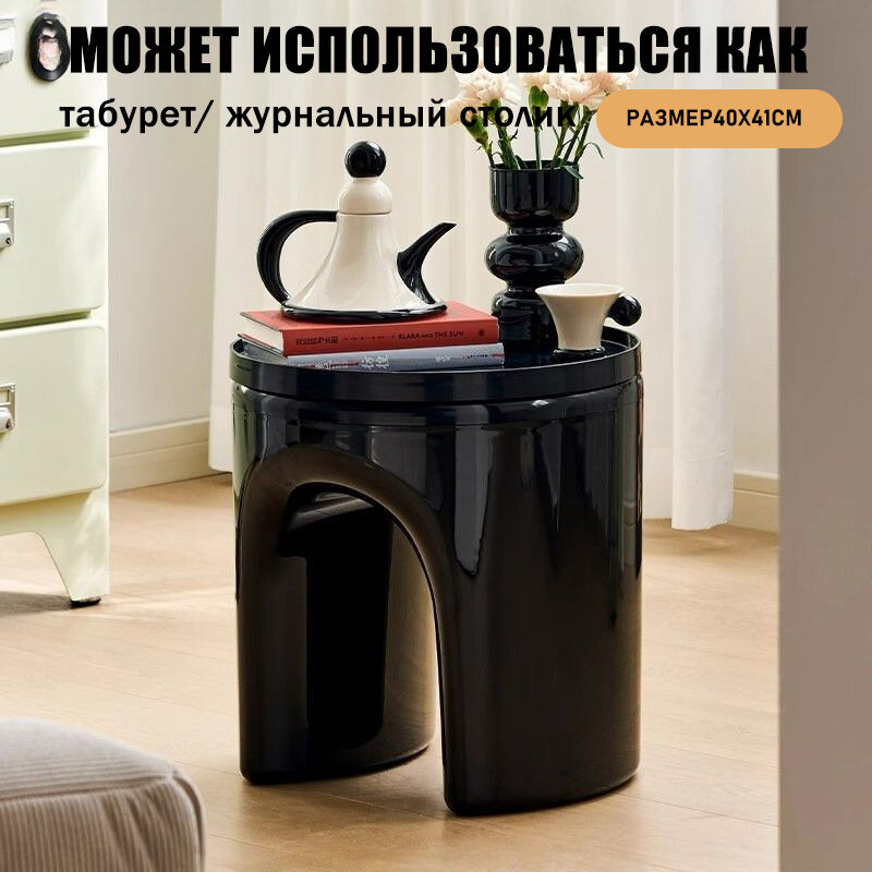 GONCUIL Табурет, 1 шт.
