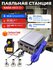 Паяльная станция KADA 9803D+ со станком для разборки модулей
