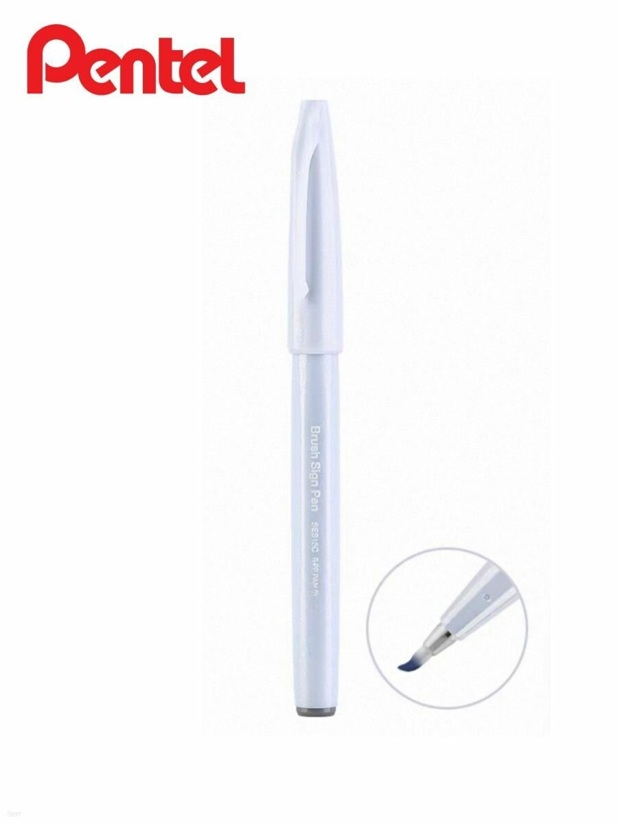 Pentel Ручка Для каллиграфии, Кисть, толщина линии: 2 мм, 1 шт.