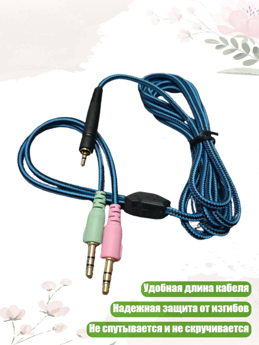 Кабель UNP для наушников Sennheiser