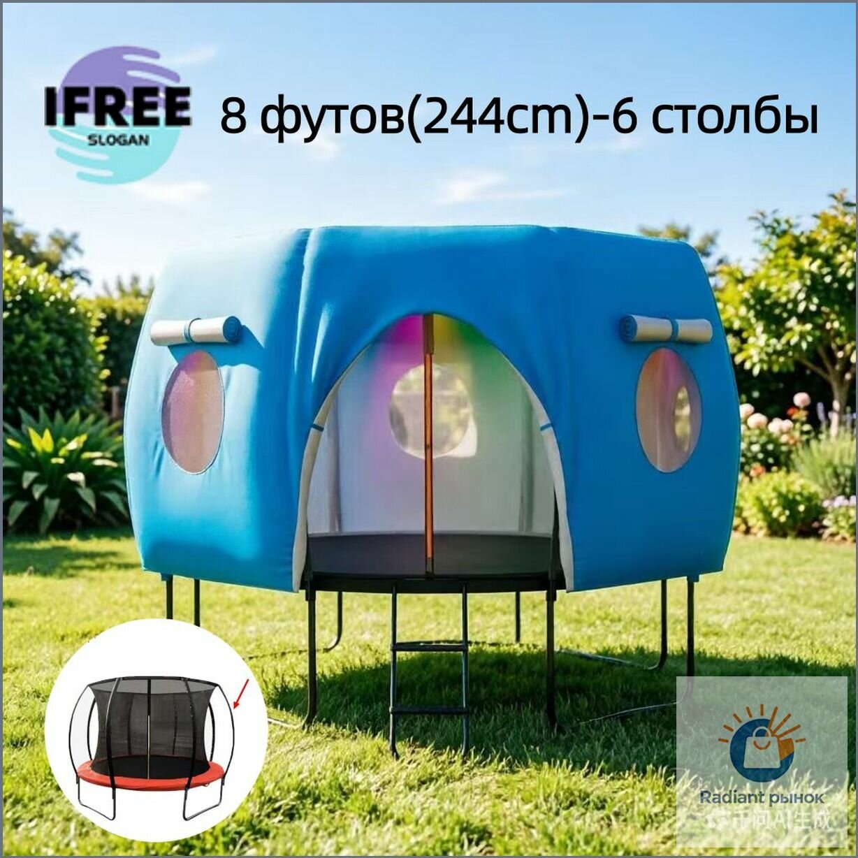 Чехол на Батут от Дождя