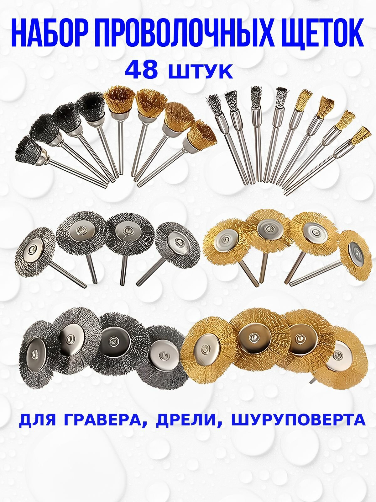 LACKILUXE Корщетка