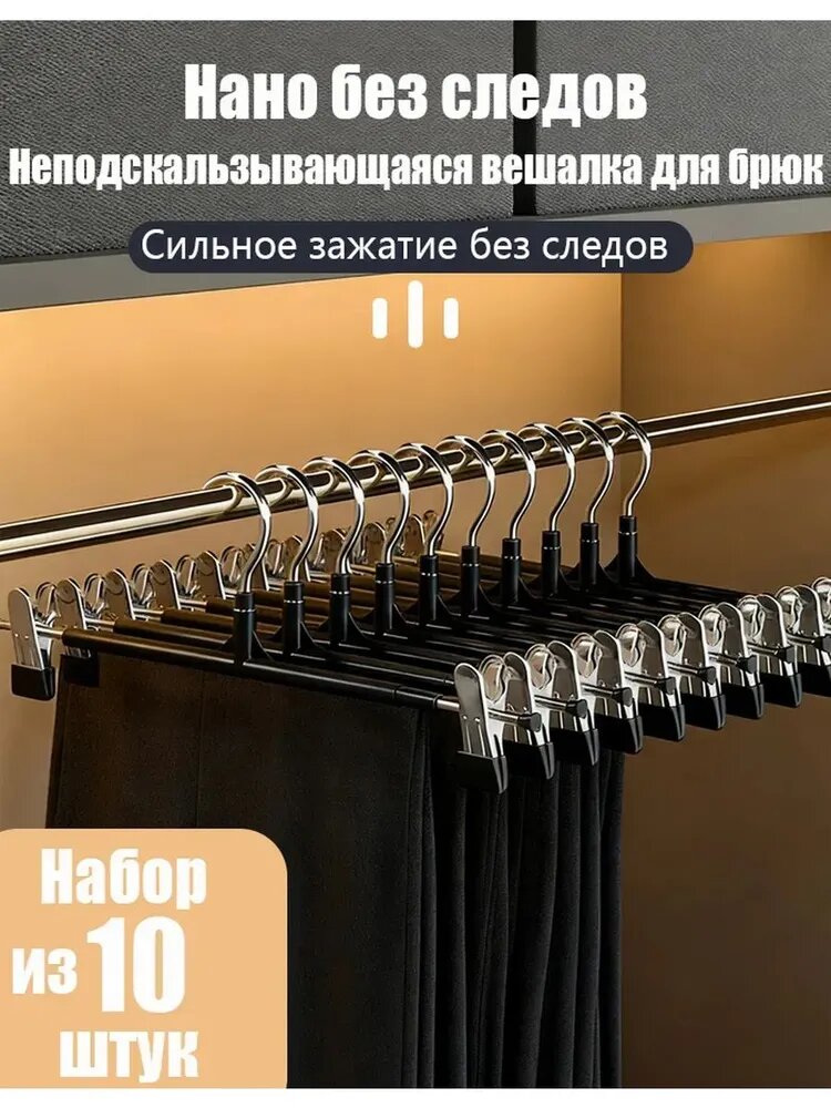 Вешалка плечики, 30 см, 1 шт
