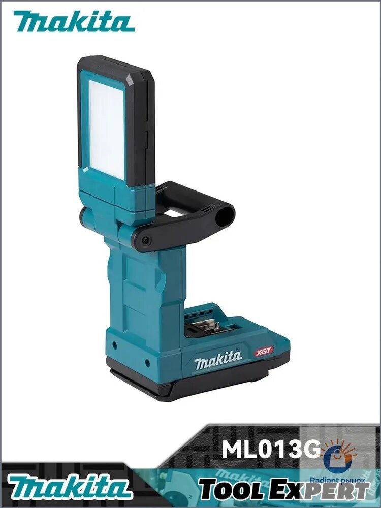 Светодиодный фонарь Makita 40V MAX XGT 1200 люмен с магнитным вращающимся зональным освещением ML013G