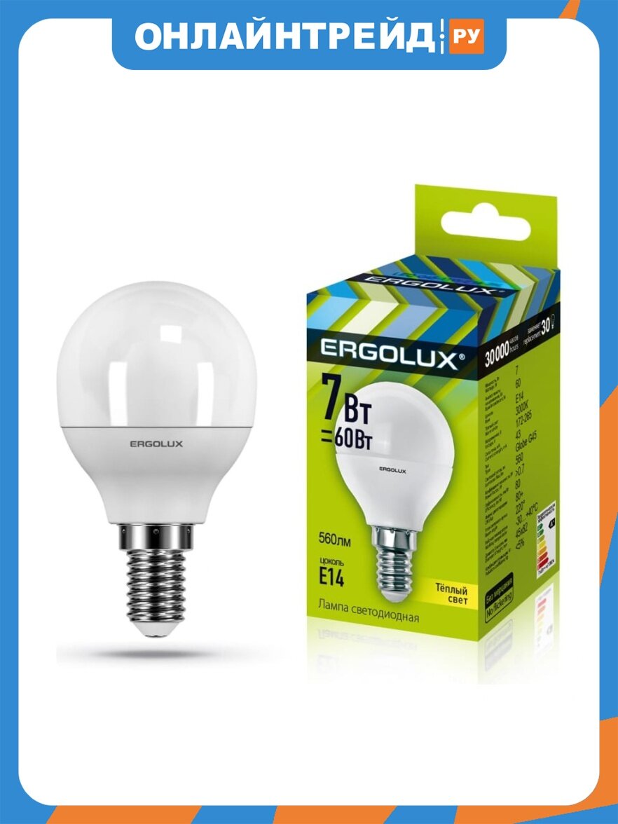 Светодиодная лампа Ergolux LED-G45-7W-E14-3K