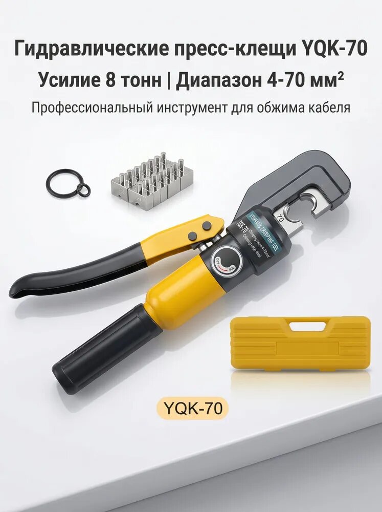 Пресс гидравлический ручной ПГР-70 КВТ (ПГРс) Урал-Кран