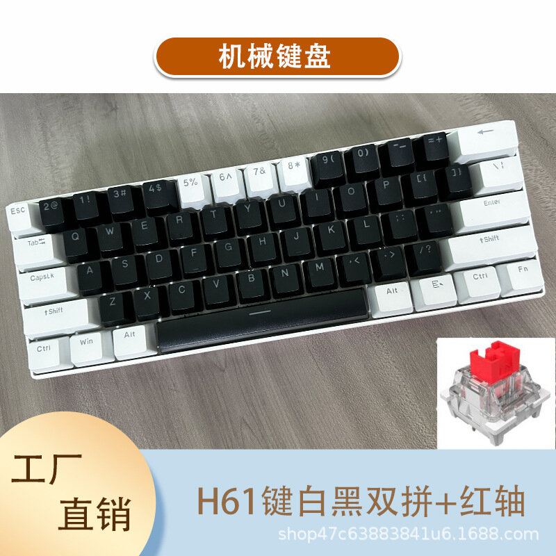 Механическая клавиатура H61 с проводным подключением, 1688 цветами RGB, клавиши Cherry MX Red, бело-черная, для офиса