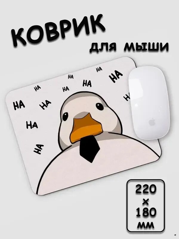 Коврик для мышки, XS, белый, серый
