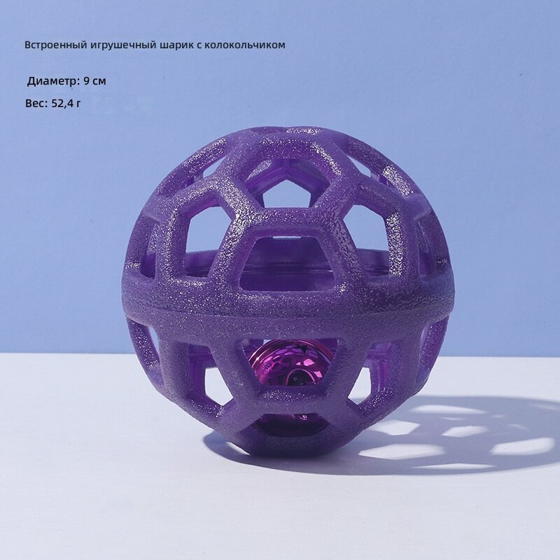 Игрушка для собак мяч TPR фиолетовый с колокольчиком 9x9см апорт