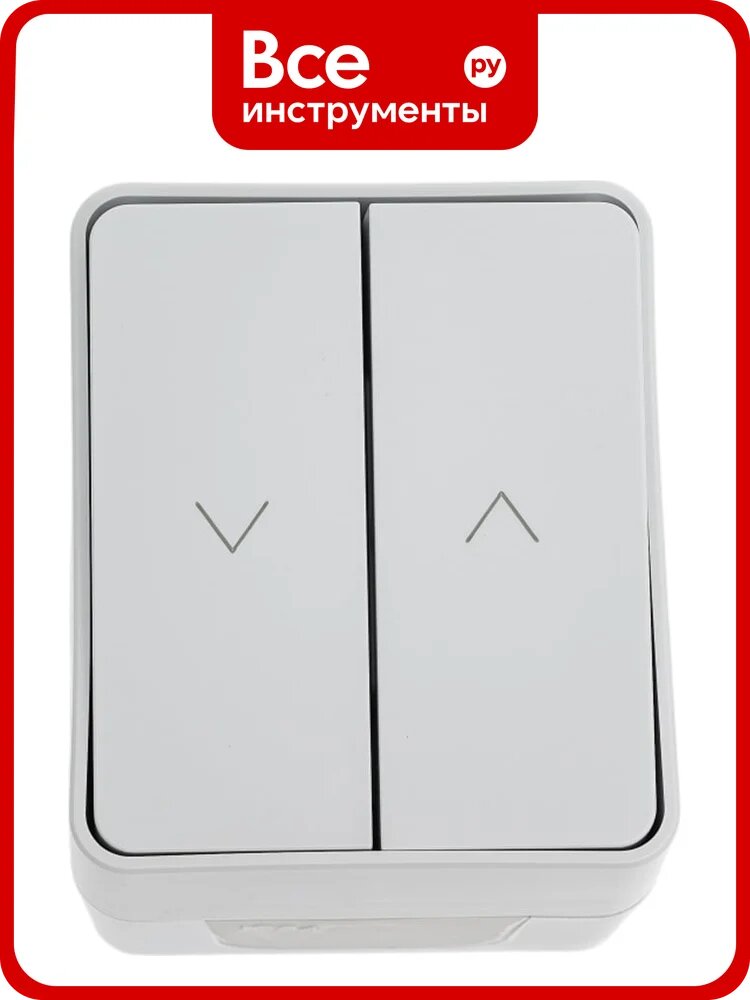 2-клавишный выключатель для жалюзи Systeme Electric Atlasdesign profi ip54 2хсх.4, серый