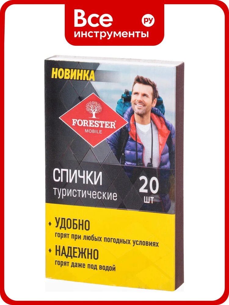 Спички туристические Forester Mobile 8.5 см, 20 шт BC-936, для разведения огня