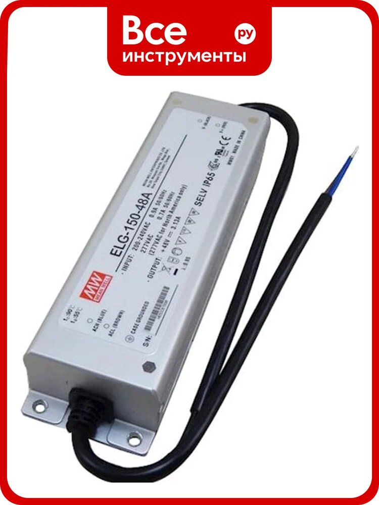 Источник питания Mean Well AC/DC ELG-150-48A-3Y Т02600681