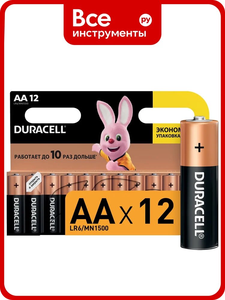 Батарейки щелочные Duracell AA/LR6 пальчиковые, алкалиновые, 1.5 В, высокая ёмкость, длительный ресурс, 12 штук