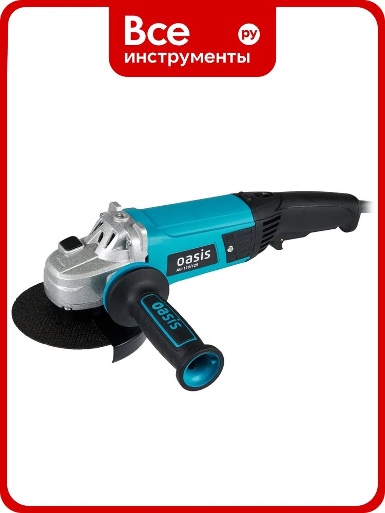 УШМ Oasis AG-110/125, 1100Вт, 125мм, 0-11000об/мин, с кожухом