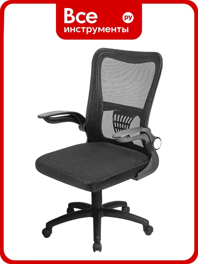 Офисное кресло со спинкой на колесиках Classmark 1935702, тканевая сетка, пластиковые подлокотники, поясничный упор