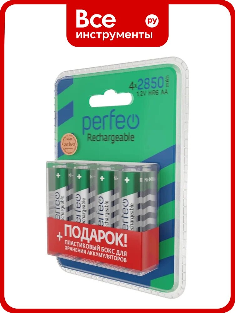 Аккумулятор Perfeo AA2850mAh/4BL+ BOX Пластик 30017535 Ni-MH тип, пальчиковый размер, без встроенного контроллера