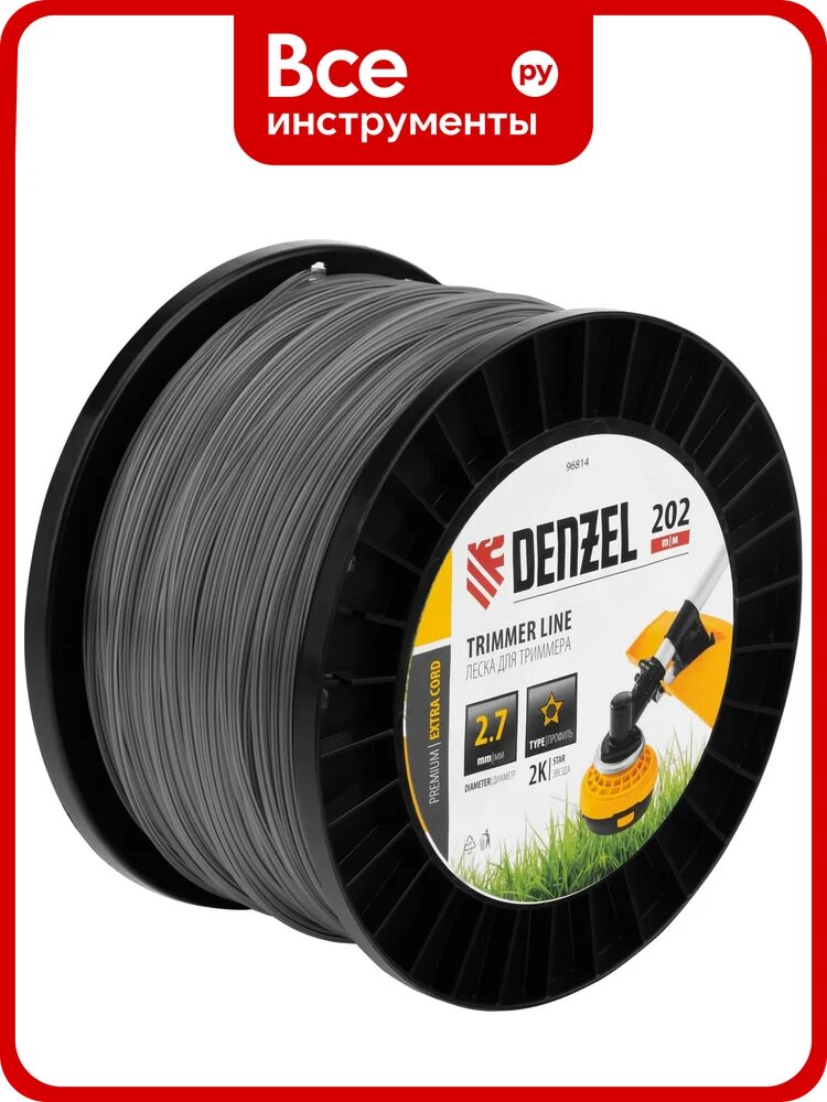 Леска двухкомпонентная EXTRA CORD (2.7 мм, 202 м, звезда, на DIN катушке) для триммера Denzel 96814