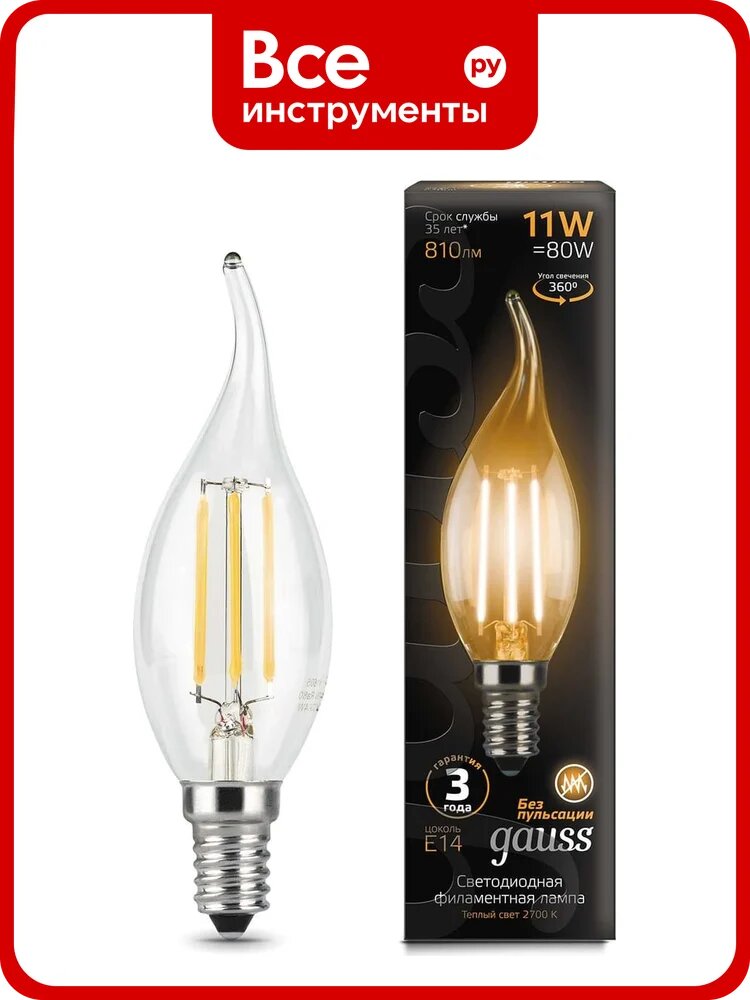 Лампа Gauss LED Filament Свеча на ветру E14 11W 720Лм 2700K SQ 104801111