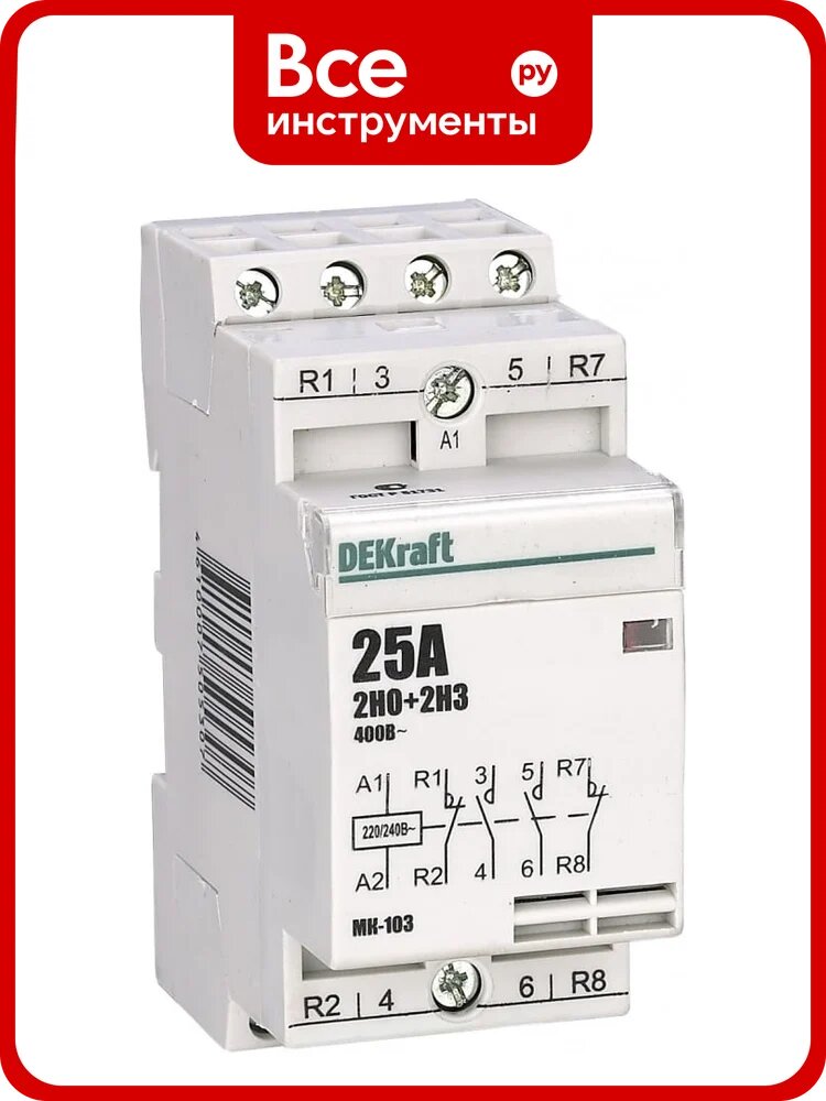 Модульный контактор Dekraft МК103-020A-230B-22 18062DEK, технические характеристики, корпусе