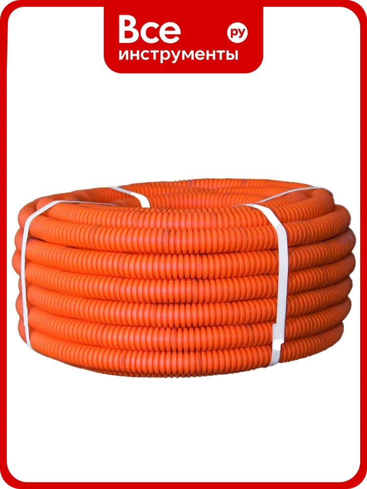 Труба гофрированная U-plast 16 мм, с зондом оранж, ПНД (HF), УФ, 100м 710-016