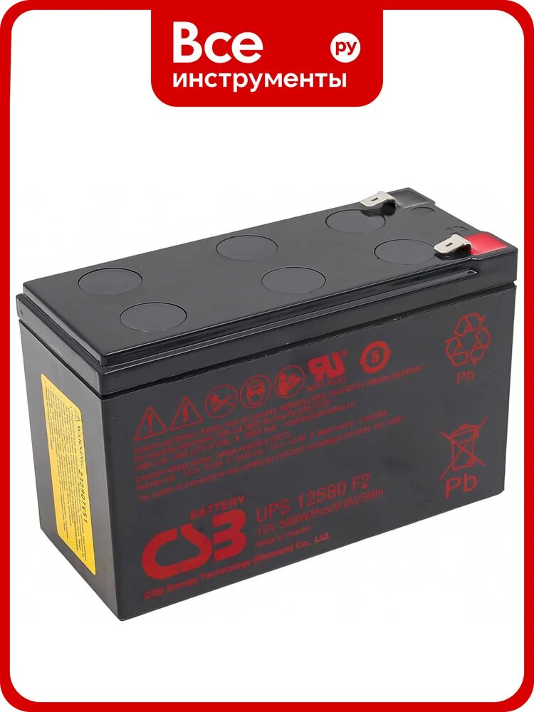 Аккумулятор для ИБП CSB UPS12580 F2 УТ-00000161