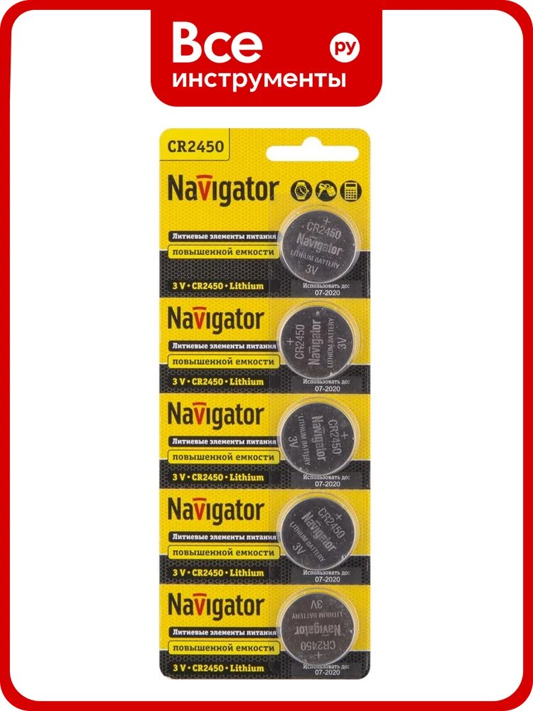 Элемент питания Navigator 94 766 NBT-CR2450-BP5 5 шт 94766