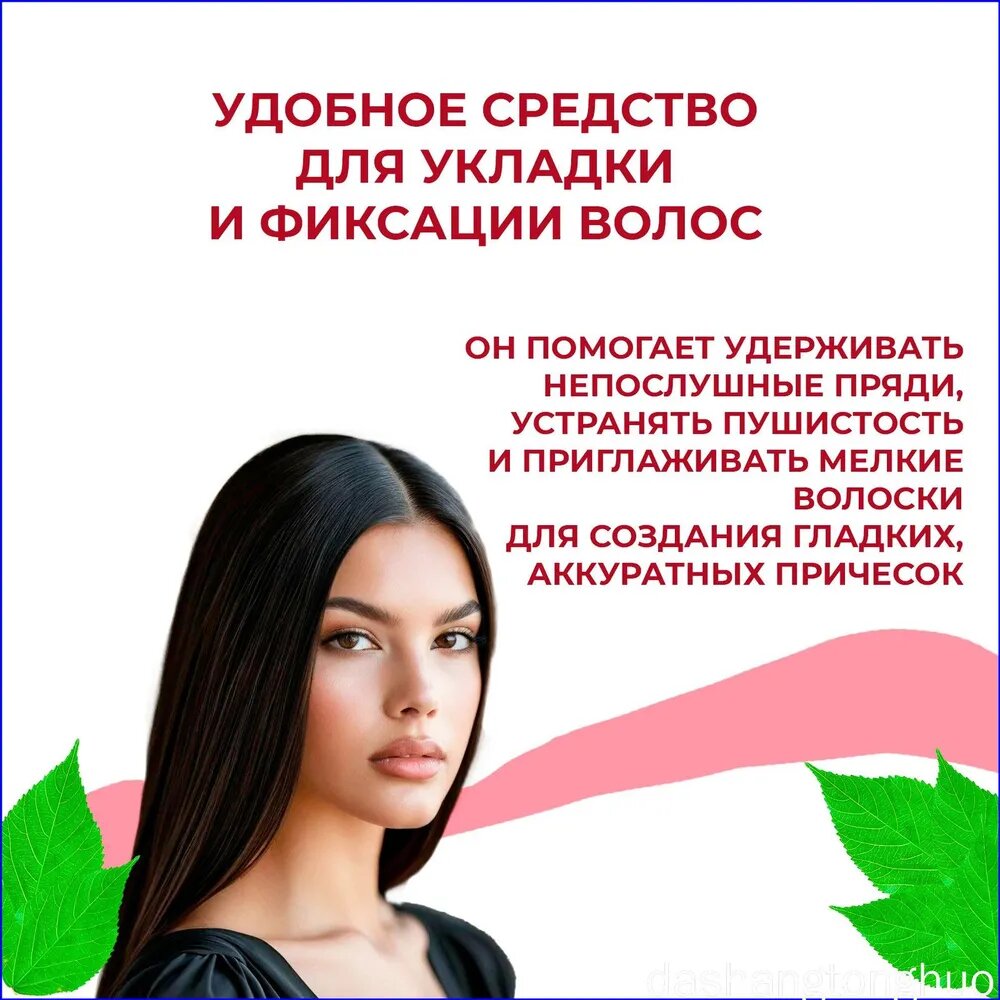 Воск для волос, 40 мл — фото 1