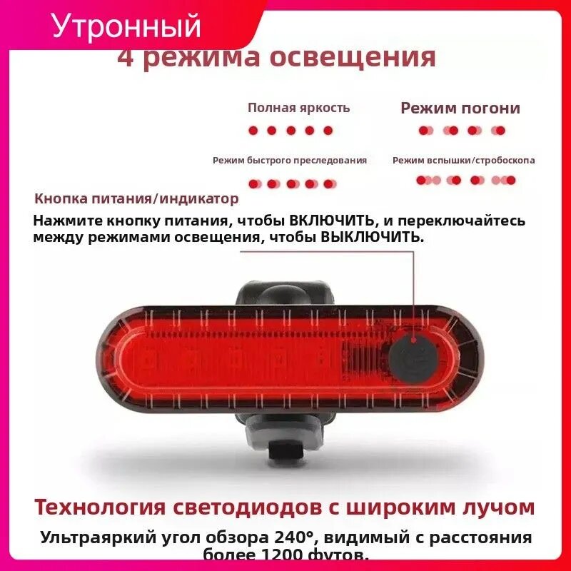 Фонарь для велосипеда — фото 1