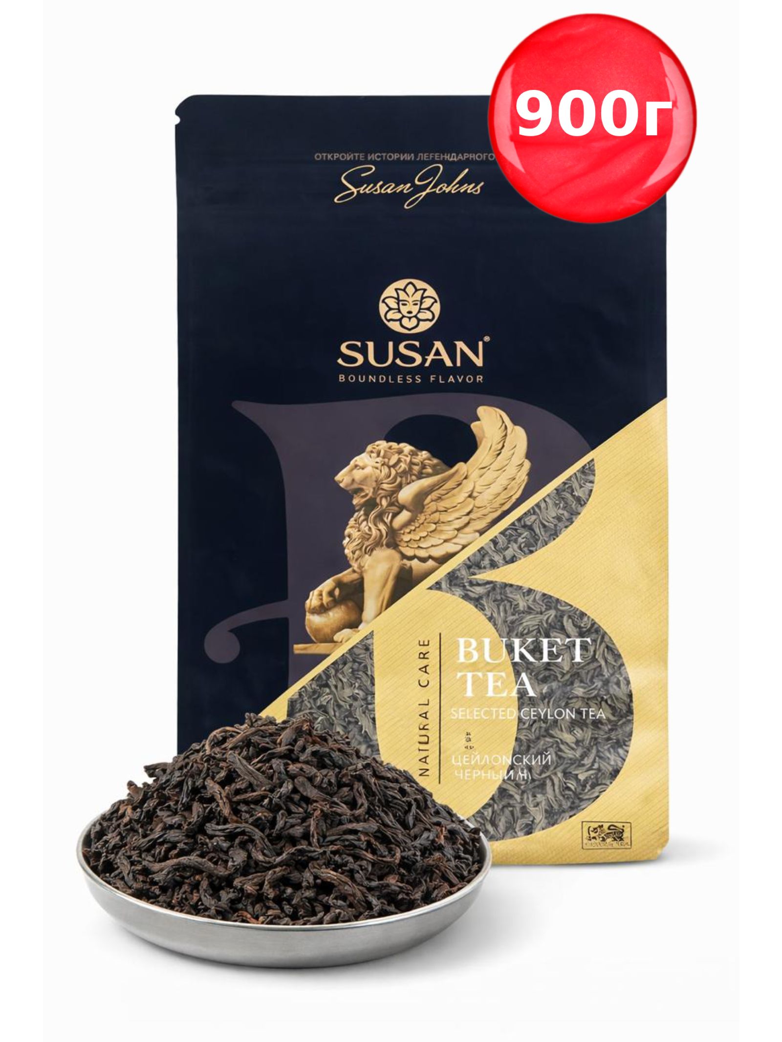 Чай черный Susan Buket цейлонский крупнолистовой 900 г