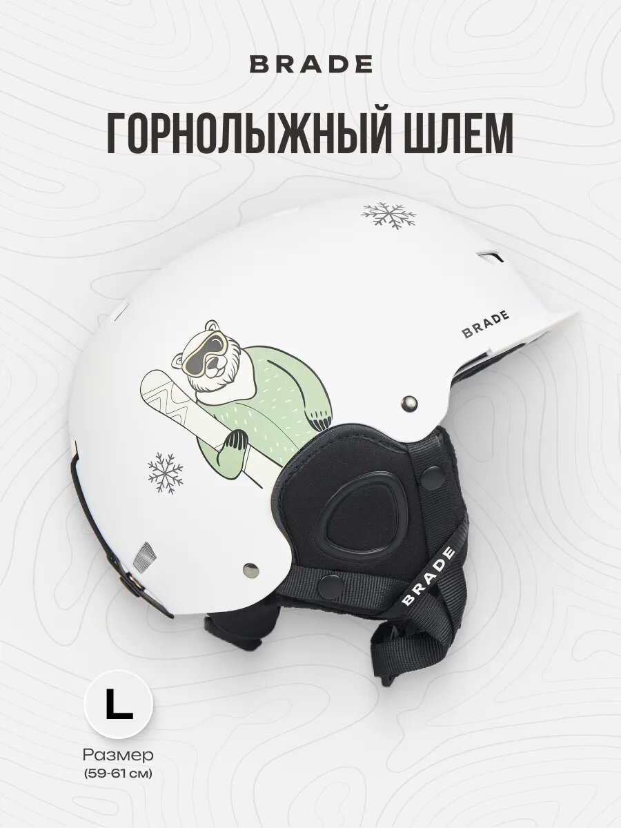 Горнолыжный шлем для сноуборда сноубордический BRADE HELMET ONE медведь белый L