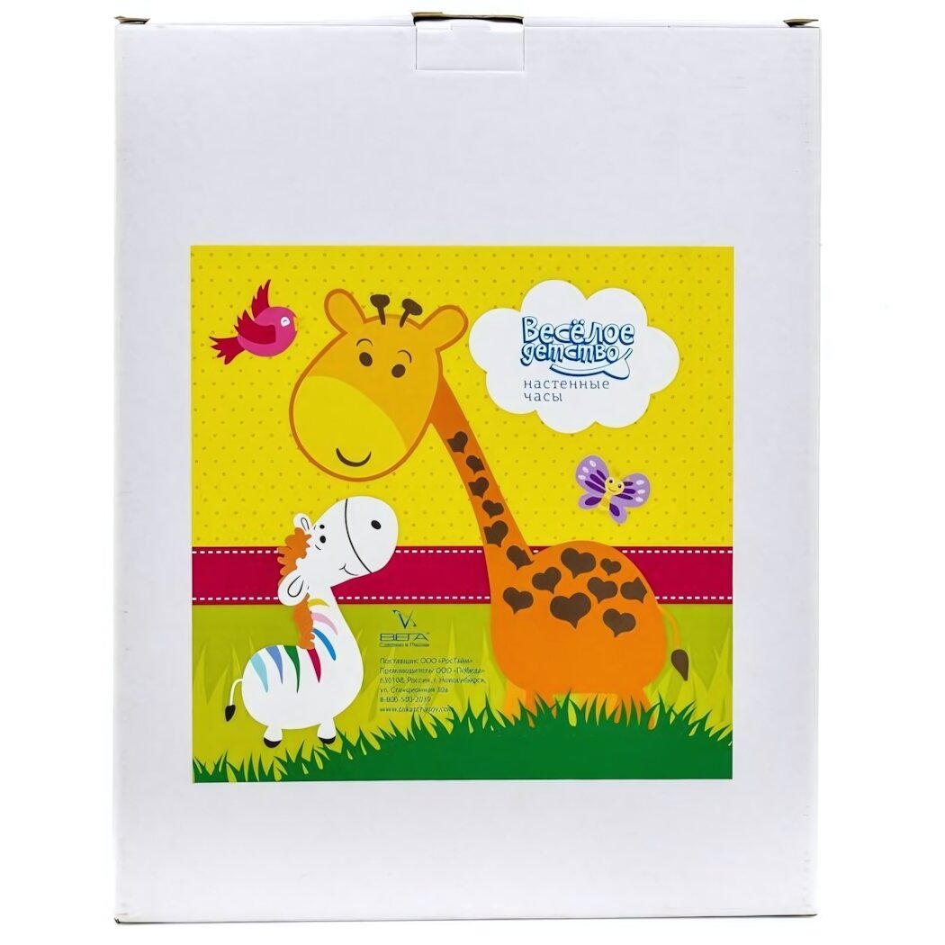 Часы настенные детские "Ракета", яркий акрил, бесшумный механизм, для комнаты мальчика/девочки