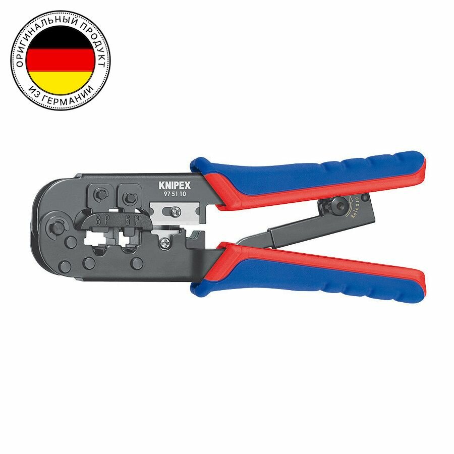 Кабелерез, нуск