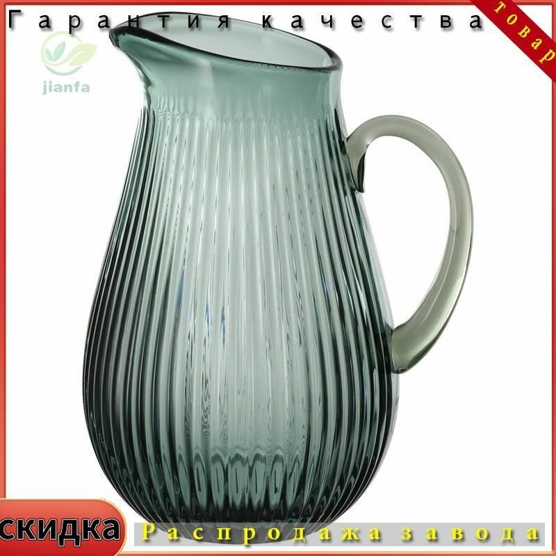 Кувшин