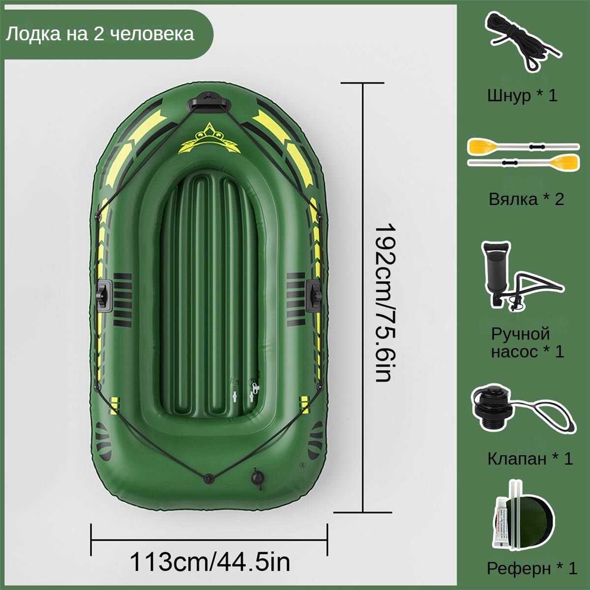 Каяк, надувной, для рыбалки, рафтинговая лодка, для 2 человек, армейский зеленый