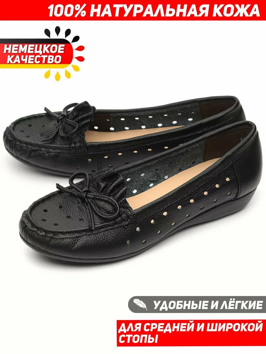 Туфли натуральная кожа 