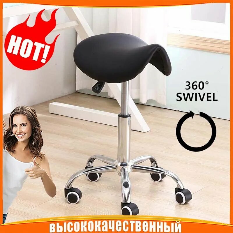 Динамический стул, Металл, чёрный