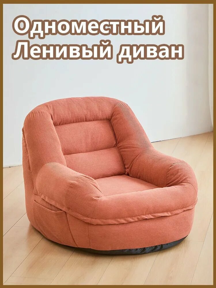 Пуф, вельвет, раскладной, максимальная нагрузка 200кг, оранжевый