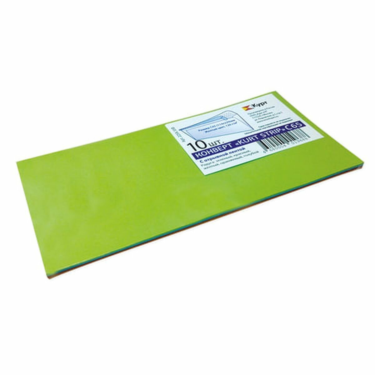 Конверт почтовый С65 KurtStrip Радуга (114x229мм, 120г, отрывная лента) цветная бумага (225А.10), 10шт.