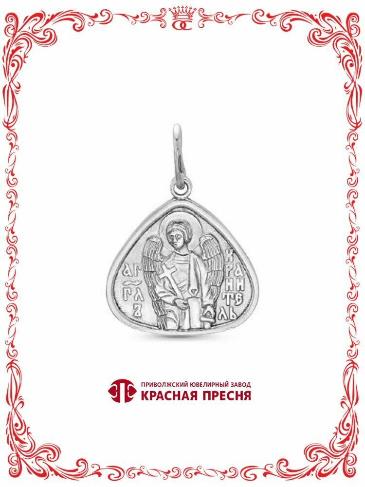 Подвеска Красная Пресня, серебро, 925 проба, оксидирование