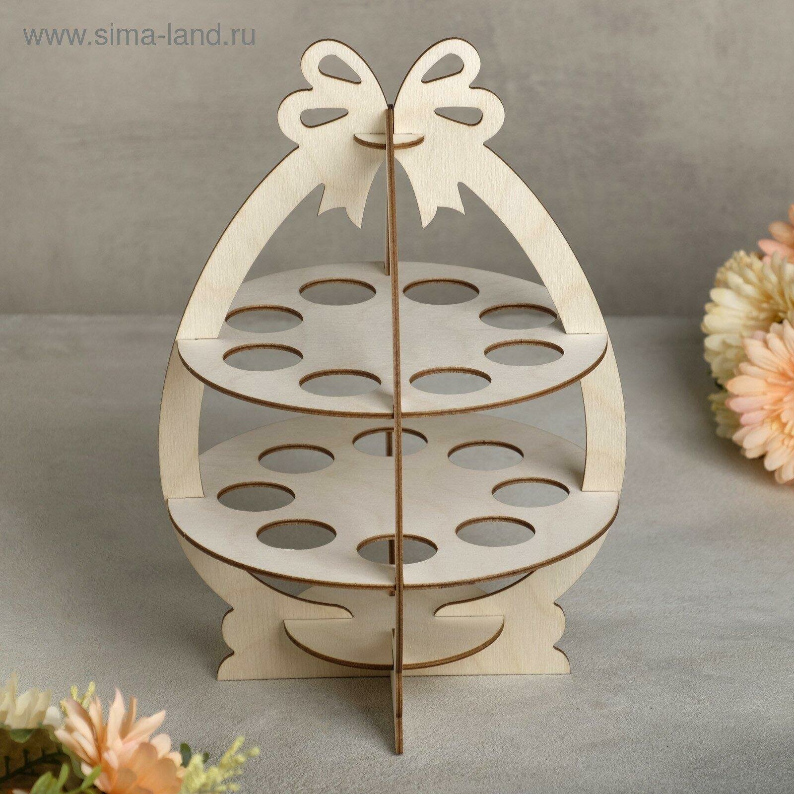 Подставка Доляна «Пасхальное яйцо», дерево, 16 ячеек, бежево-коричневая