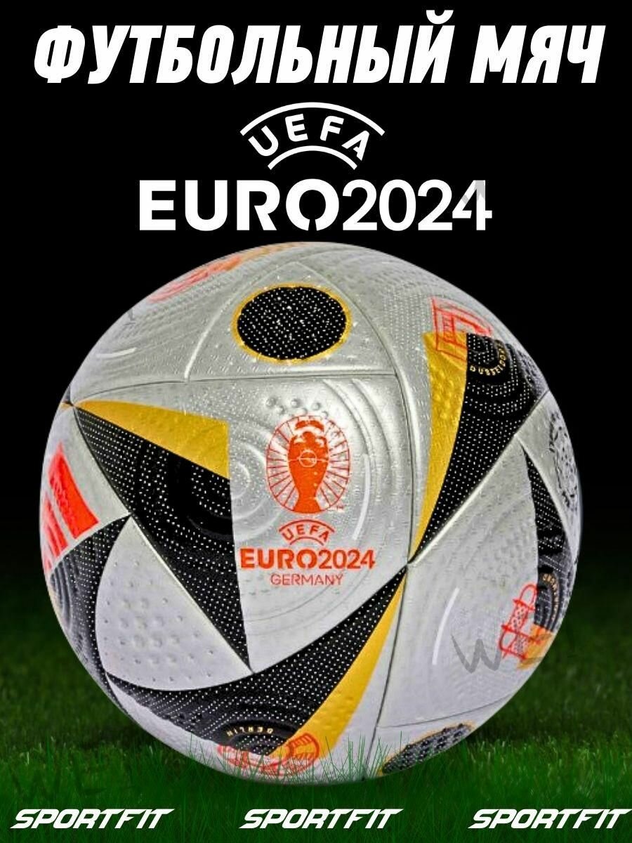 Футбольный мяч Финала Лиги Европы 2024, LE Final 2024