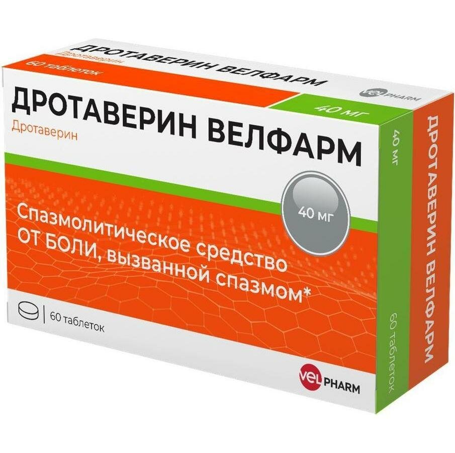 Дротаверин Велфарм, таблетки 40 мг, 60 шт.