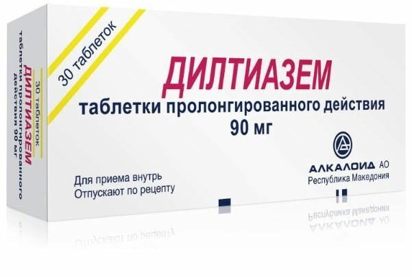 Дилтиазем, таблетки пролонг. 90 мг, 30 шт.