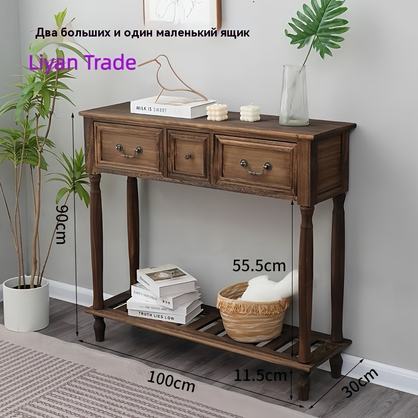 Консоль Z764, для офиса, массив дерева, рустикальный стиль, кораллового цвета, 100 см x 30 см x 90 см