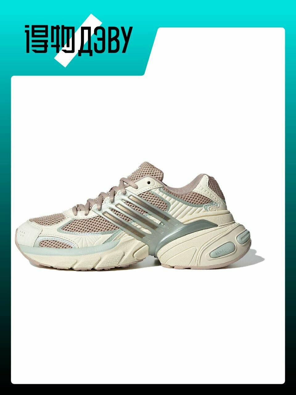 Кроссовки ADISTAR XLG