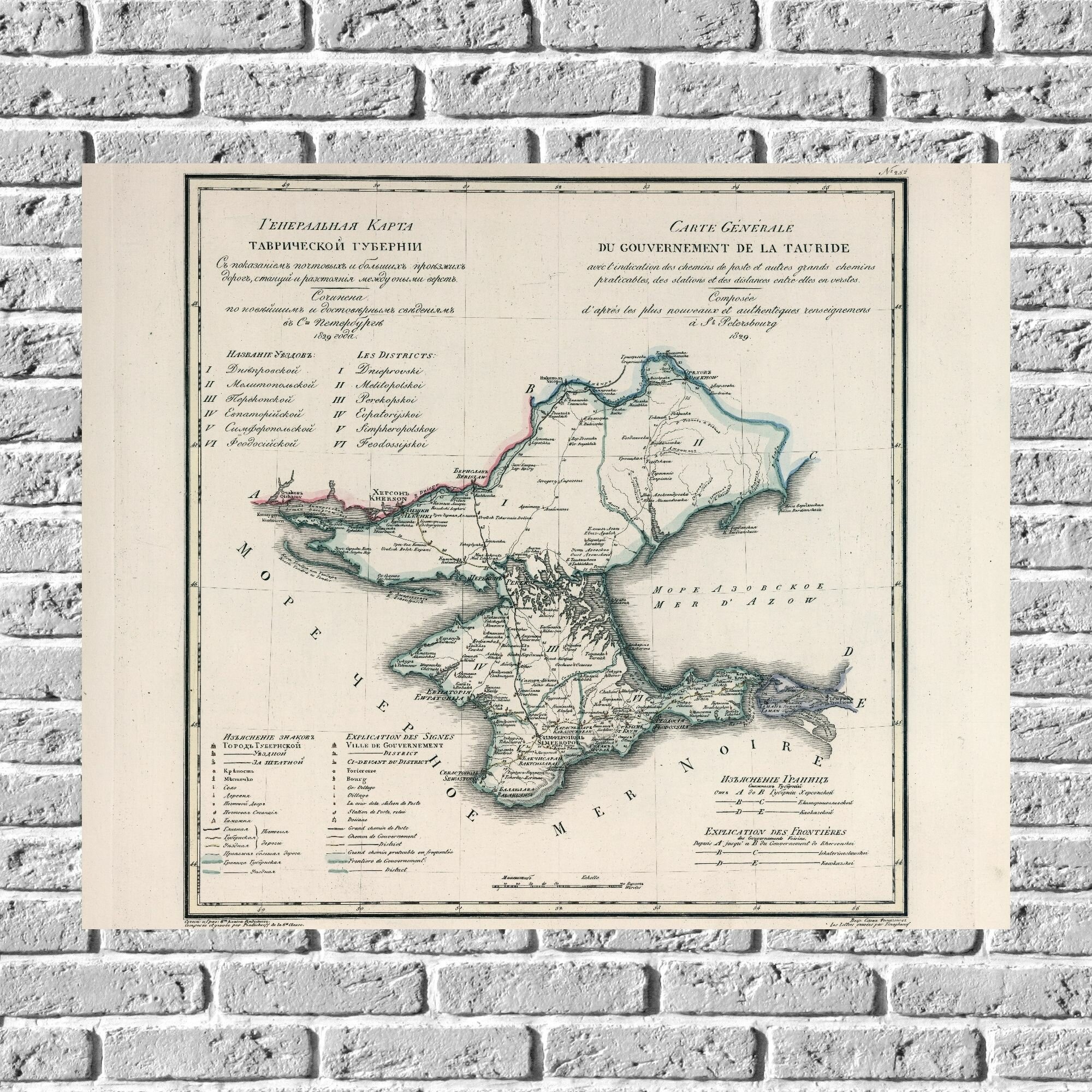 Карта Таврической губернии 1829 года