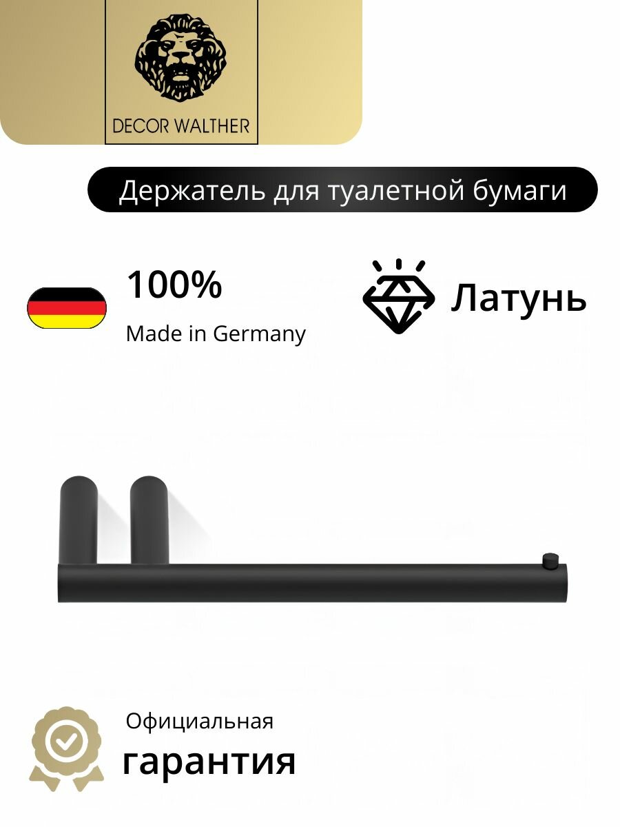 Держатель для туалетной бумаги Decor Walther Mikado, черный матовый